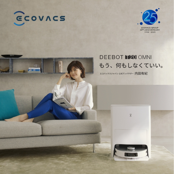 「DEEBOT T20 OMNI」2023年6月16日（金）より販売開始しました|ECOVACS Japan公式サイト