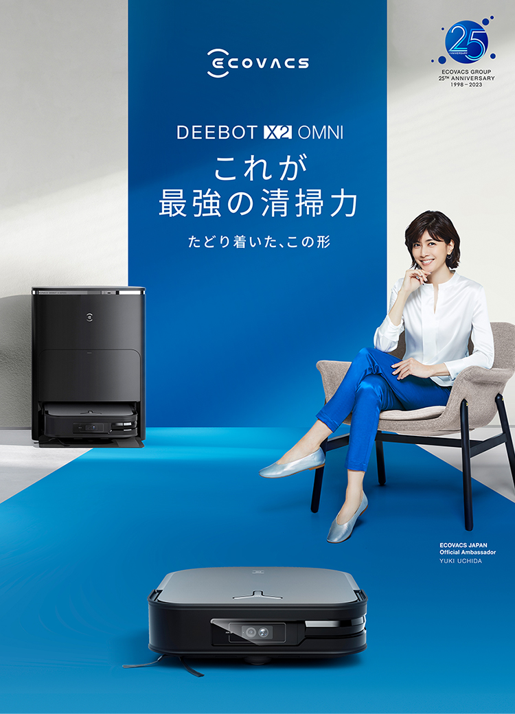 DEEBOT X2 OMNI | 最新モデルロボット掃除機|ECOVACS Japan公式サイト