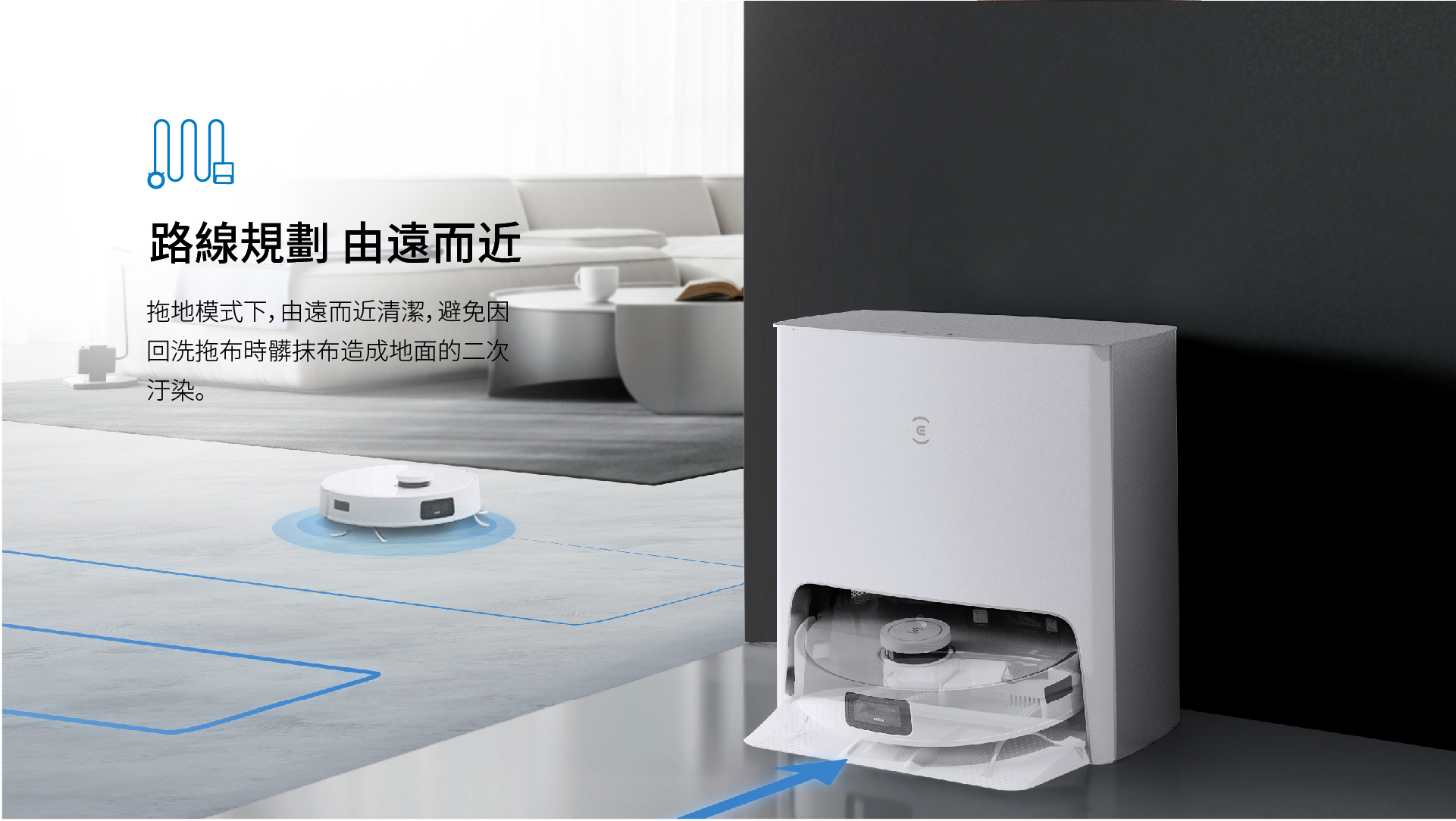 T10 TURBO - ECOVACS TW